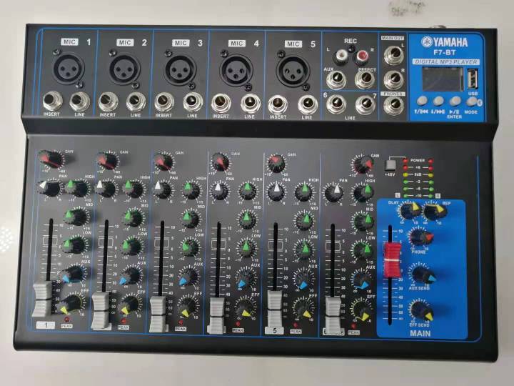 7 CHANNEL MIXER | Lazada PH