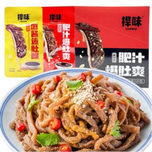 HANWEI 捍味 konjac tripe -Bao Du Shuang(爆肚爽)/Mao Du Shuang(毛肚爽) snack ...