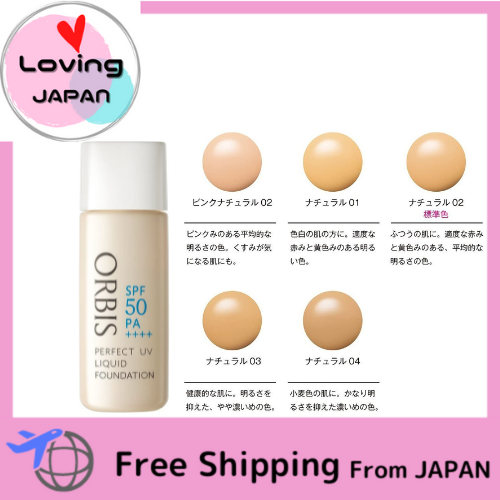 ORBIS Perfect UV Liquid Foundation direct from JAPAN | Lazada Singapore