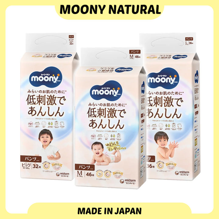 Unicharm Natural Moony Taped / Pants Diapers With Organic Cotton ...