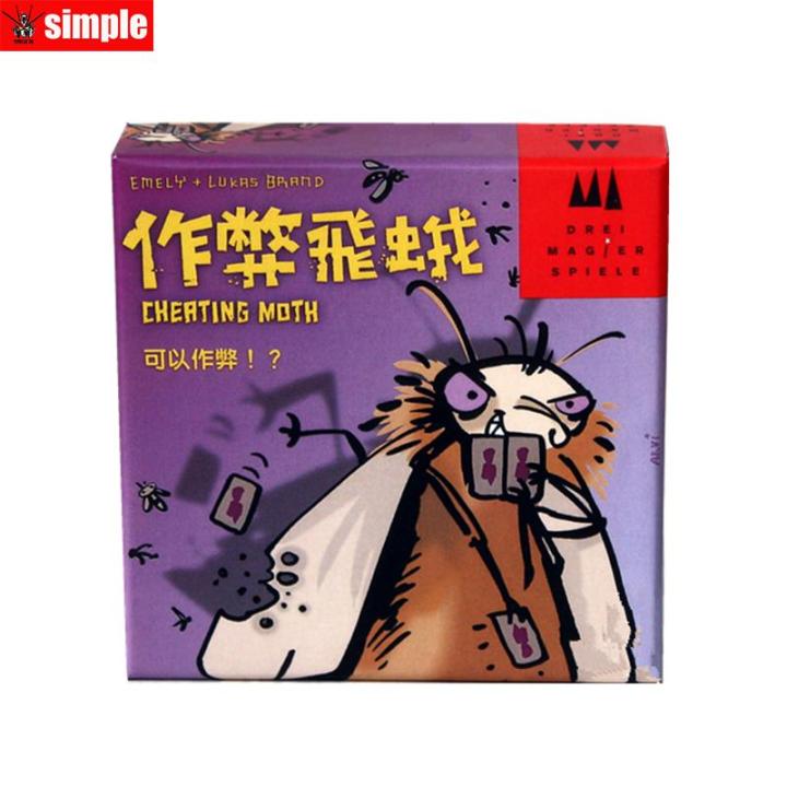 Cheating Moth Board Game Card Game | Lazada