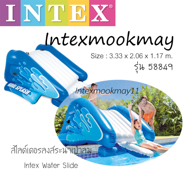 Intex 58849 สไลด์เดอร์ลงสระน้ำเป่าลม ของแท้ 100% | Lazada.co.th