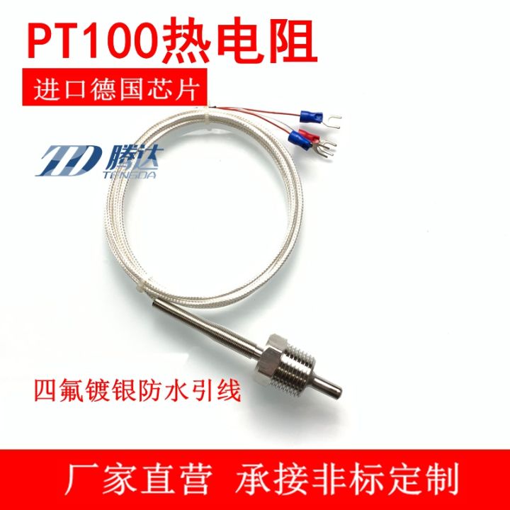 PT100 G1/2 Pipeline Temperature Sensor DN15 DN20 Four-way Threaded ...