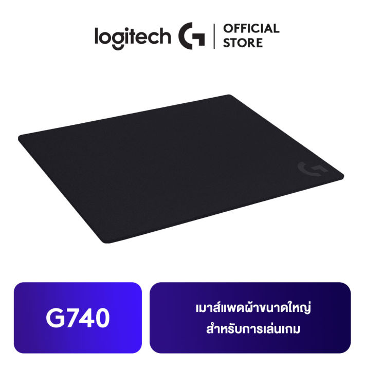 Logitech G740 Large Thick Cloth Gaming Mouse Pad เมาส์แพดเกมมิ่งแบบผ้า ...