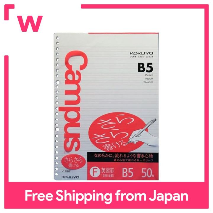 Kokuyo campus loose-leaf B5 English learning 15 steps 50 sheets No-837F | Lazada PH