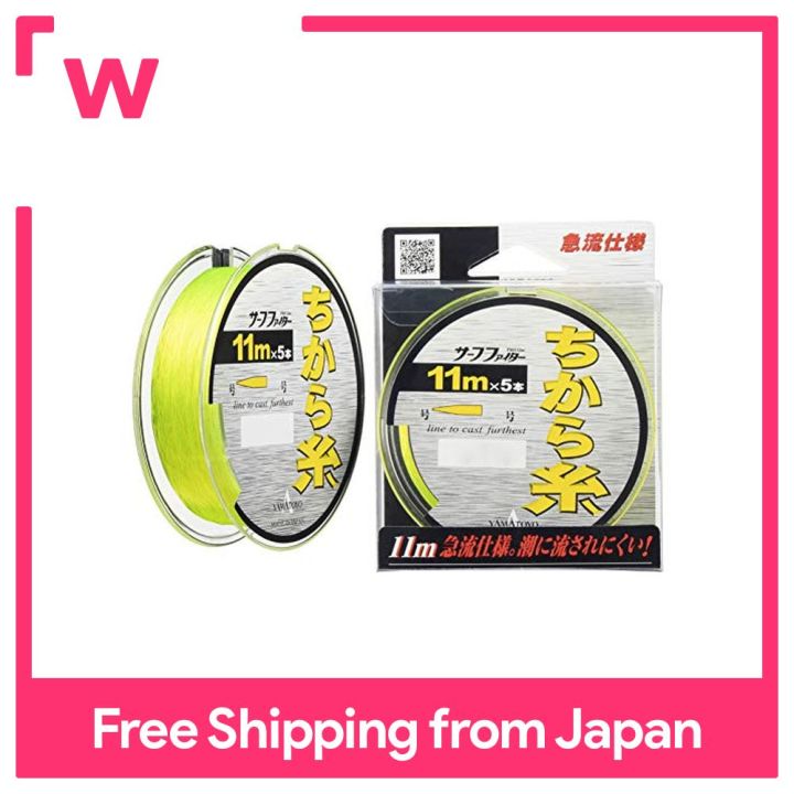 Yamatoyotegus (YAMATOYO) Nylon line, Surf Fighter, Chikara Yarn, whitewater specification, 11m x ...
