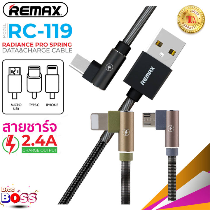 สายชาร์จ Remax รุ่น RC-119 ของแท้ 100% Ranger Series ยาว 1เมตร 2.4A Max ...