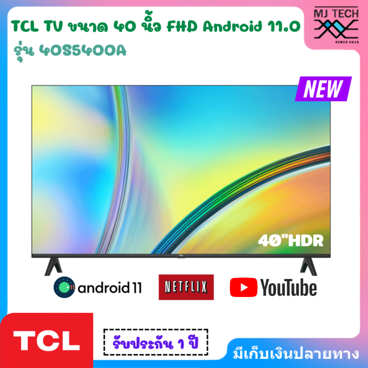 TCL LED FHD Android Smart TV ทีวี 40 นิ้ว รุ่น 40S5400A (รับประกันสินค้า 1 ปี) | Lazada.co.th
