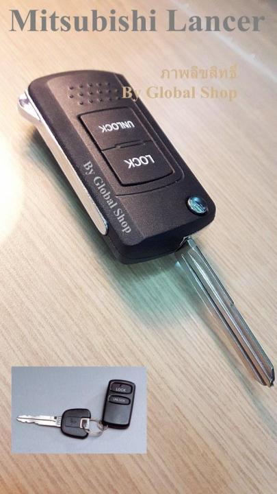 กรอบกุญแจพับ Mitsubishi G-wagon key มิตซู พร้อมโลโก้ | Lazada.co.th