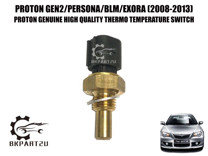 PROTON GEN2 PERSONA BLM EXORA(2008-2013)FAN SWITCH THERMO TEMPERATURE ...