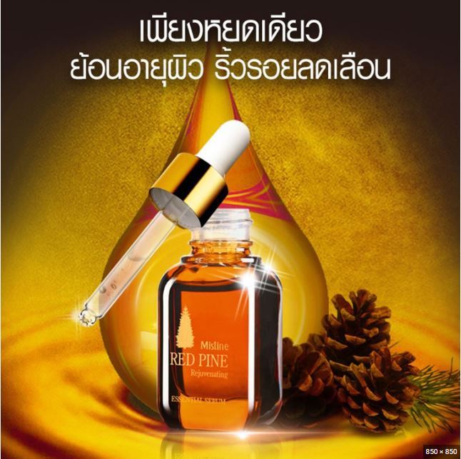Mistine Red Pine Rejuvenating Essential Serum 8 ml. มิสทีน เรด ไพน์ รี ...