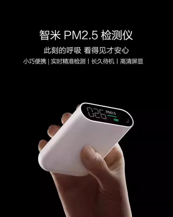 Xiaomi PM2.5 Air Detector Mini Sensitive Air Quality Monitor LED Screen For Home Office | Lazada ...