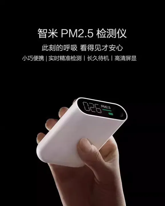 Xiaomi PM2.5 Air Detector Mini Sensitive Air Quality Monitor LED Screen For Home Office | Lazada ...