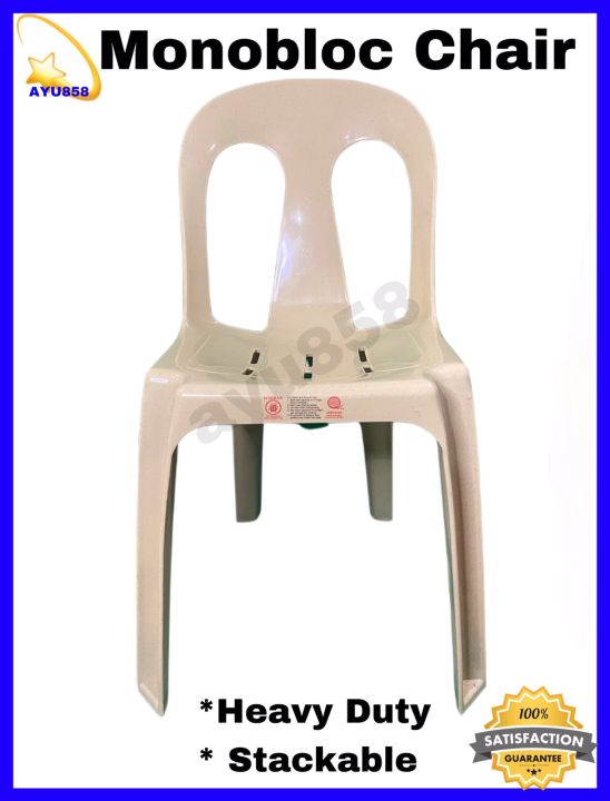 Monoblock Adult Chair Monobloc Plastic (Heavy Duty) Beige 1 pc. | Lazada PH