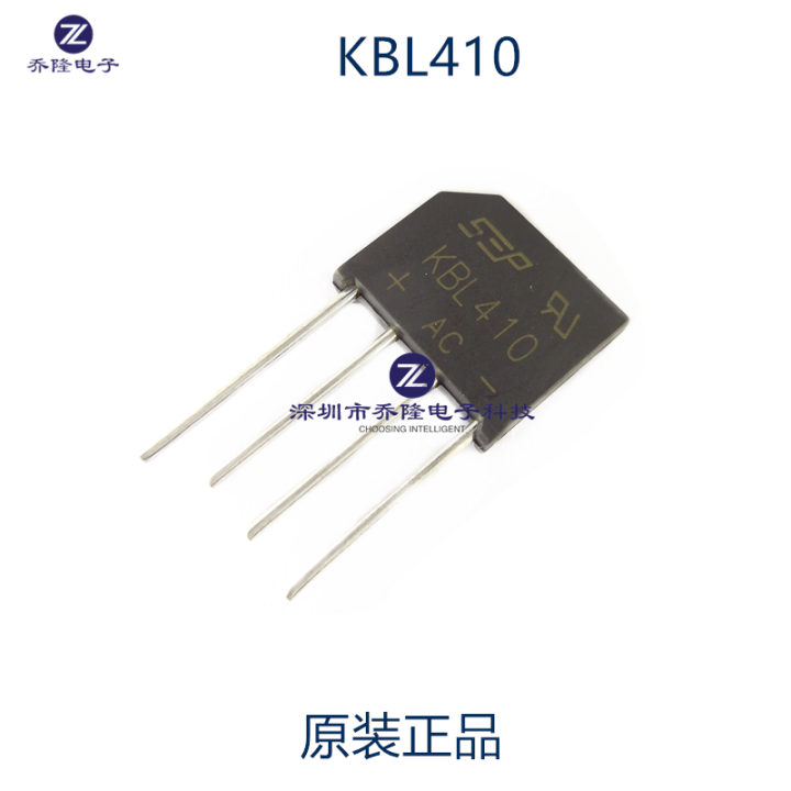 Original authentic KBL410 rectifier bridge flat bridge pile full bridge ...