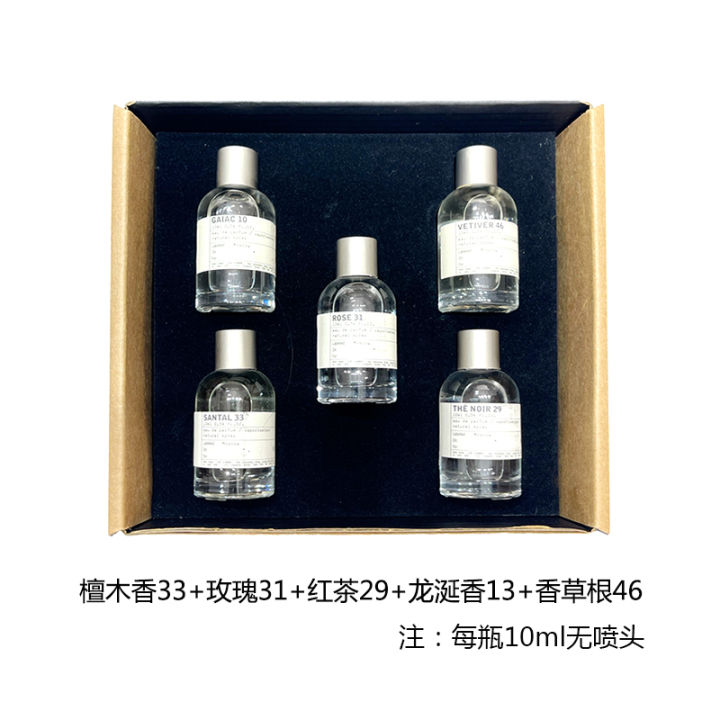 Le labo laboratory perfume sample set gift box Guaigemu 10 sandalwood ...