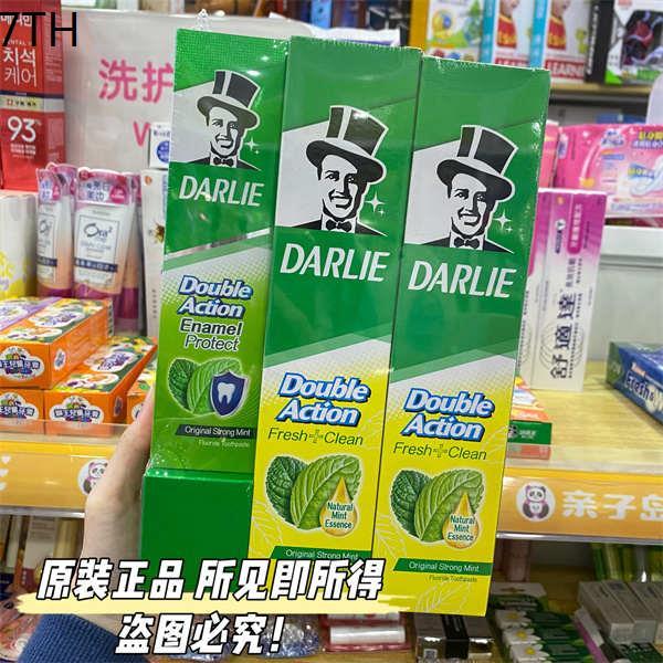 Hong Kong DARLIE Black Toothpaste Double Mint 250G 2 Plus 100G3 Pack♂ ...