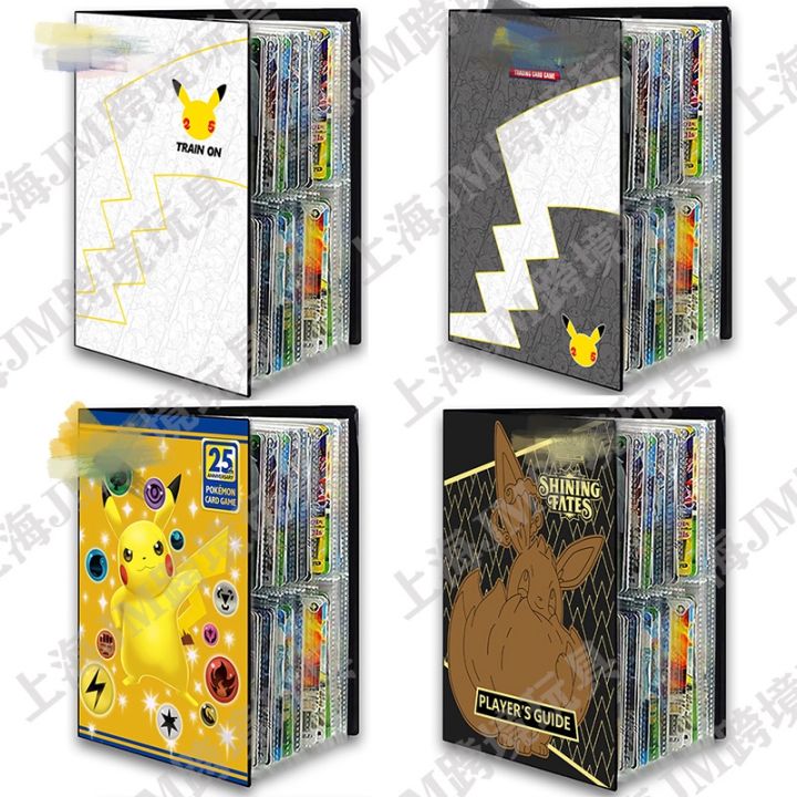 240pcs POKEMON Album Book 240pcs Card Holder Binder Trading Cards ...