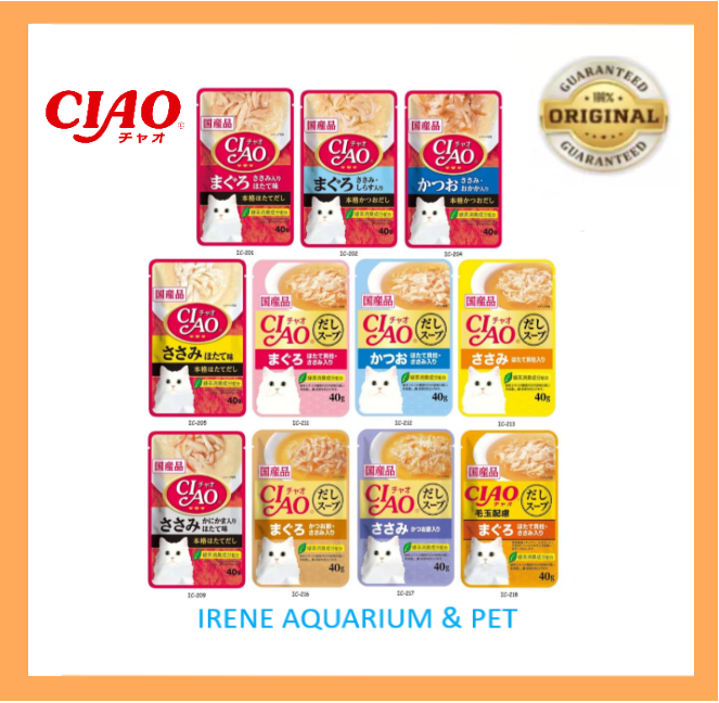 Ciao Pouch for Cats 40g | Lazada