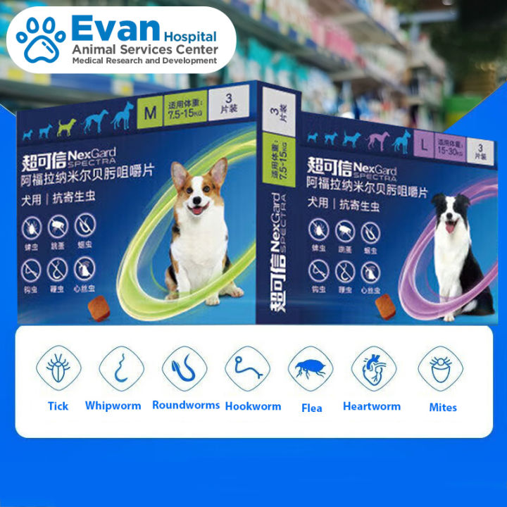 1 Tablet Nexgard Spectra Oral Tablet For Dog 2-60kg To Remove Fleas ...