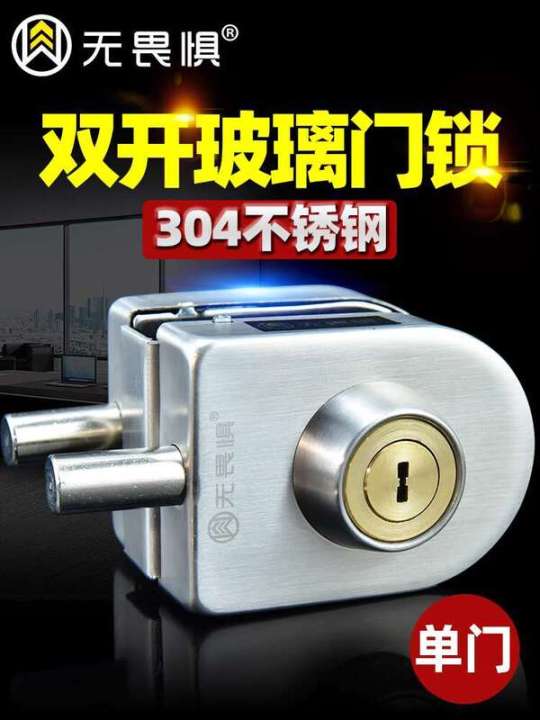 Fearless and non perforated 304 stainless steel lock ground latch ...