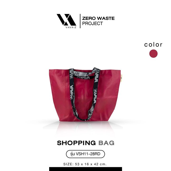 Shopping Bag รุ่น Earth Tone | Lazada.co.th