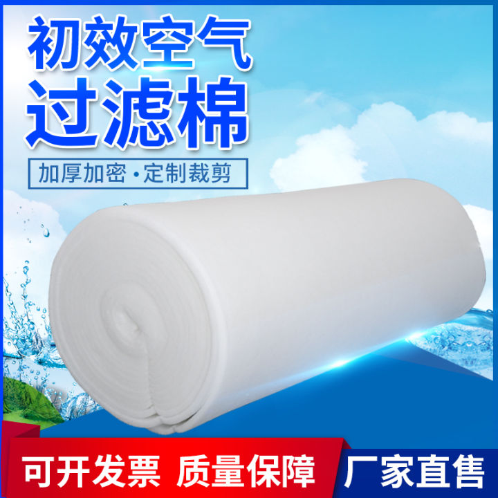 Initial filter cotton air acid and alkali resistant tuyere cotton ...