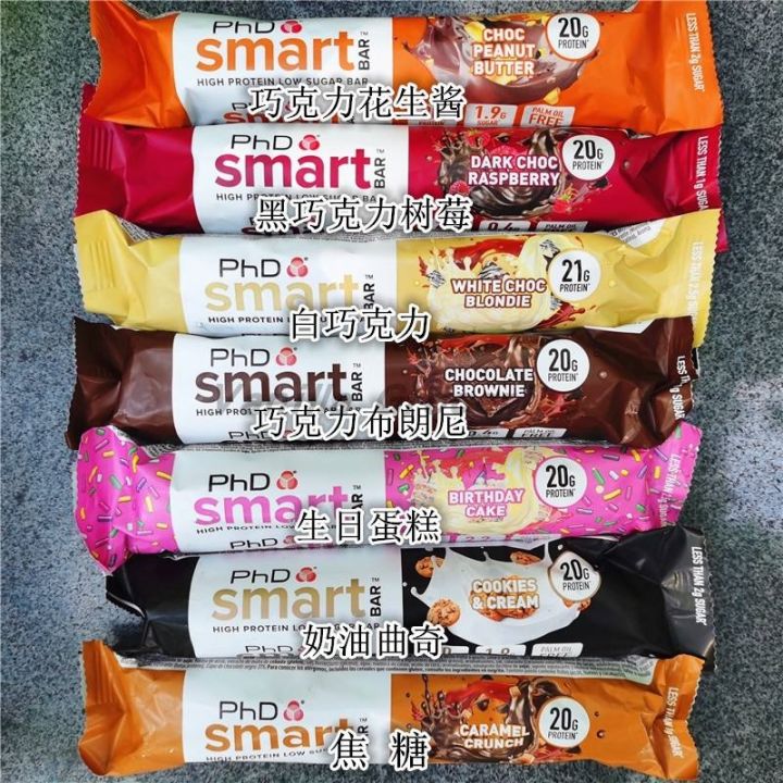 PHD High Protein Low Sugar Smart Bar | Lazada