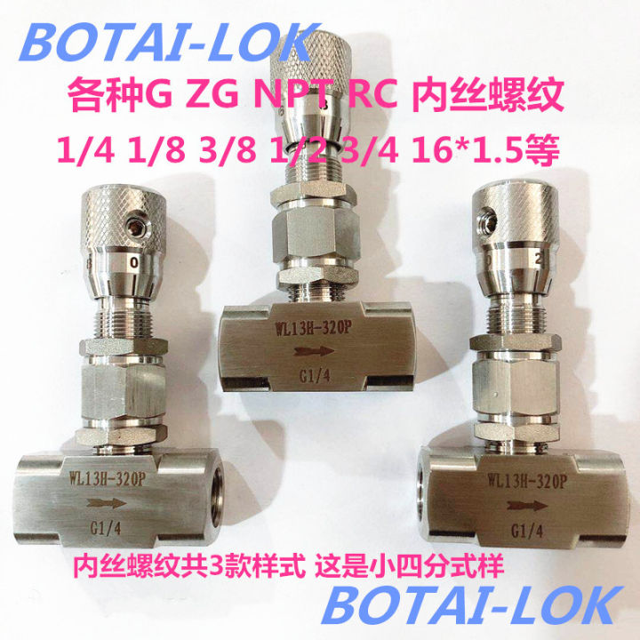 Scale micro-control valve Micro-control valve Flow control valve WL11H ...