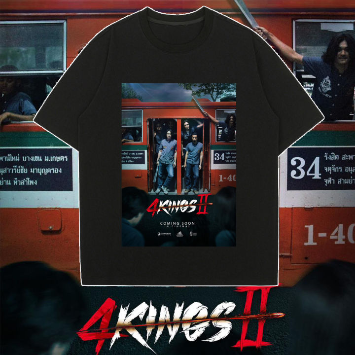 4kingอาชีวะยุค90 4kings2 กูมาเยือน เดือดกว่าที่เคยเจอ 1990ขีดสุดของความ ...