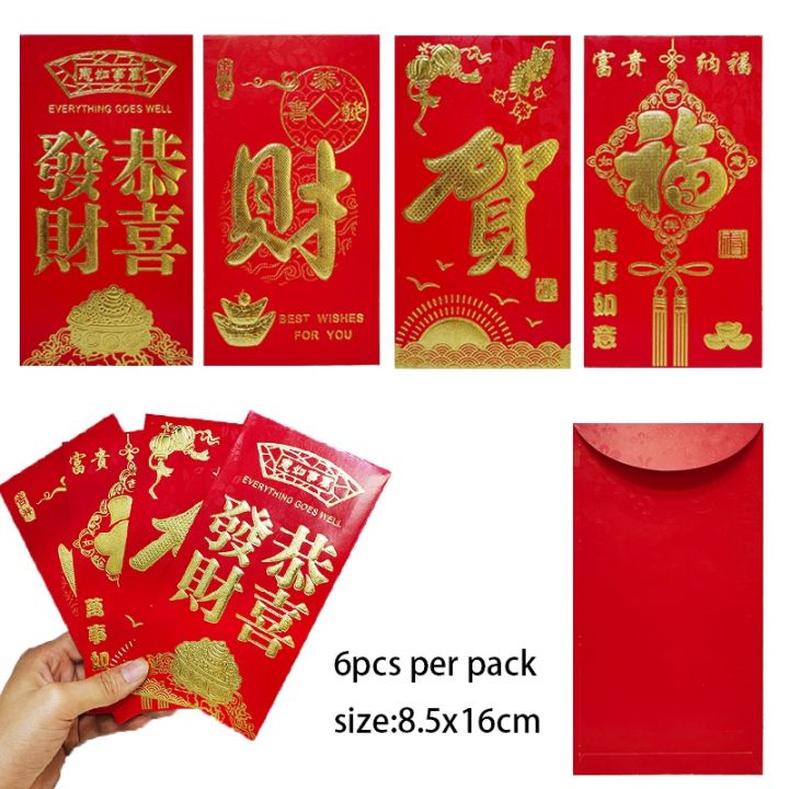 Chinese Red envelope cartoon design Ampao angpao 1PACK/6PCS | Lazada PH