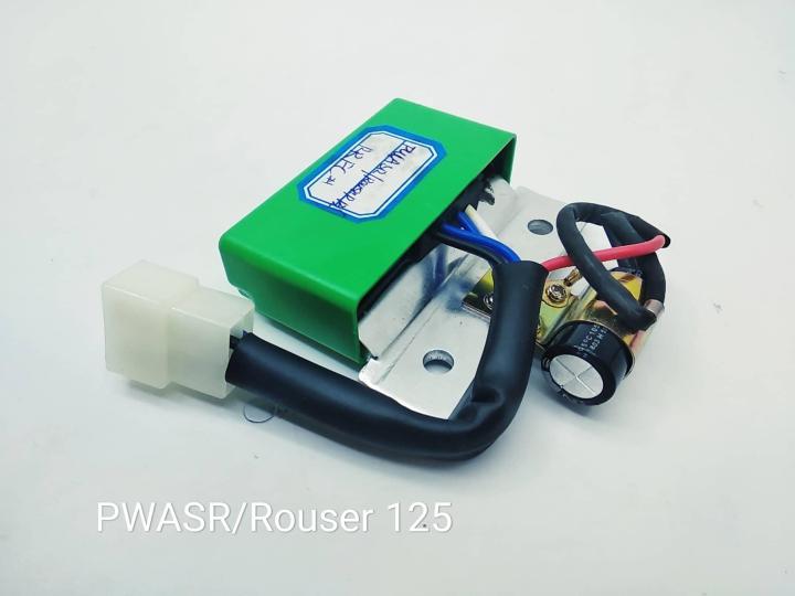 COD MOTORCYCLE REGULATOR RECTIFIER FAST CHARGING ROUSER-135 | Lazada PH