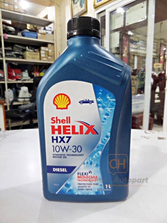 น้ำมันเครื่อง SHELL HELIX HX7 10W-30 ดีเซล ขนาด 1 ลิตร 1L | Lazada.co.th