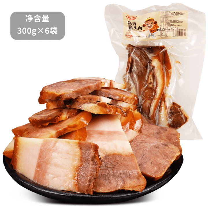 Sauced pork head 300g*6 bags of pork face, pot-stewed pork cooked food ...
