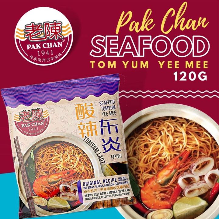 Pak Chan Seafood Tomyum Yee Mee And Products 老陈酸辣东炎伊面 | Lazada Singapore