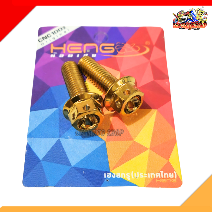 2Pcs Front Brake Caliper Bolt for Honda RS 125-150, Supra GTR 150, Wave ...