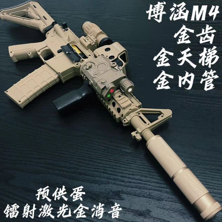 M416 electric toy gun M4 children wargame launcher model real cs tactical equipment | Lazada PH