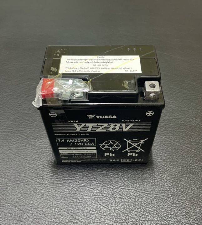 แบตแห้ง แท้ ใส่ XMAX-300 ตรงรุ่น YUASA YTZ8V ( VRLA ) YAMAHA (เบิกศูนย์ 2-3 วันนะคะ) | Lazada.co.th