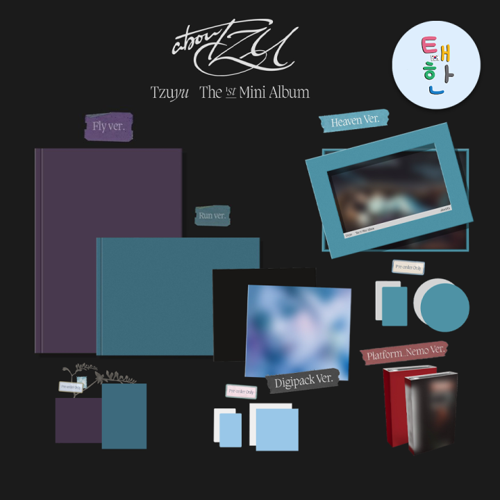 [TWICE] อัลบั้ม TZUYU THE 1st MINI ALBUM “abouTZU” | Lazada.co.th