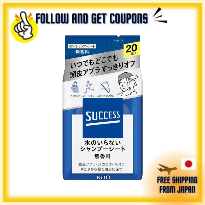 【Direct From JAPAN 100% Original】 Success Waterless Shampoo Sheet, 20 ...