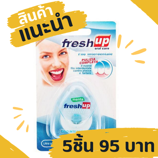 ไหมขัดฟัน fresh up 50M Fresh Up Oral Care Dental Floss - Mint | Lazada ...
