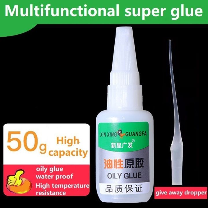 【COD/READY】Tree Frog Strong Super Glue Liquid 502 50g Universal Glue ...