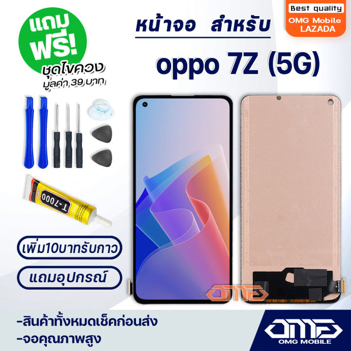 หน้าจอ LCD oppo Reno 7Z(5G) LCD Display พร้อมทัชสกรีน จอ+ทัช สำหรับ ออป ...