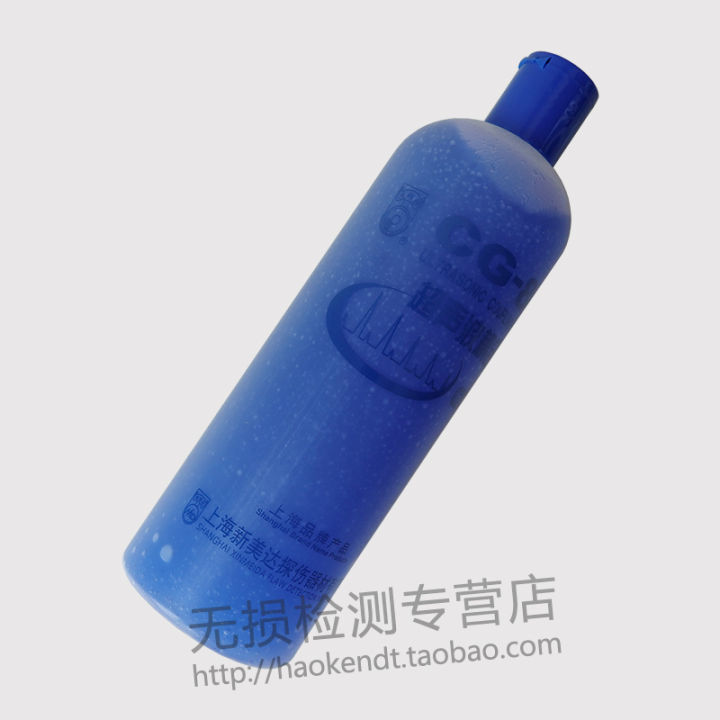 CG-88 ultrasonic coupling agent thickness gauge coupling agent Xinmeida ...