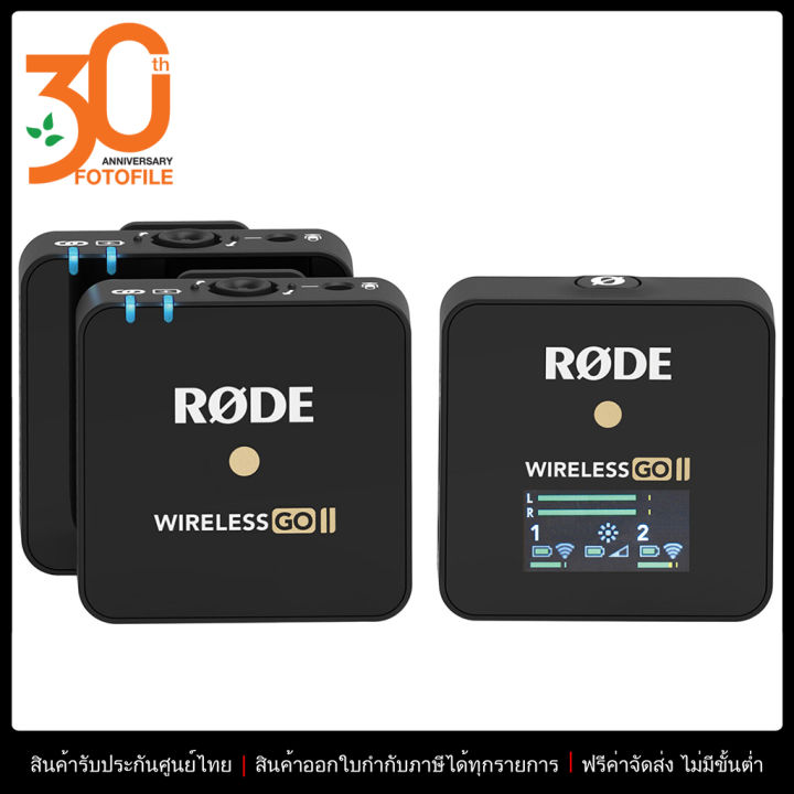 Rode Wireless GO II Dual Channel Wireless Microphone System by FOTOFILE (ประกันศูนย์ไทย ...