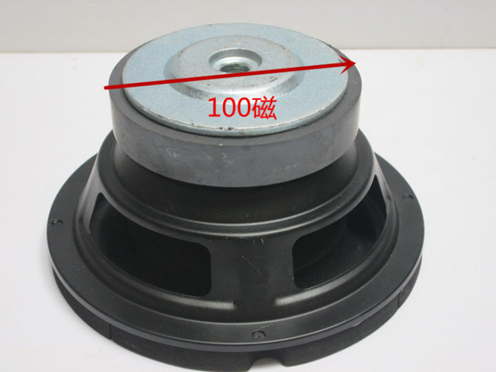 Postage 6.5 inch woofer 8 inch 10 inch woofer card speaker subwoofer ...