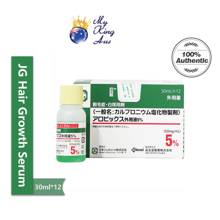 Jg Hair Growth Tonic Serum 30ml 12 Bottles Anti Hair Loss Scalp