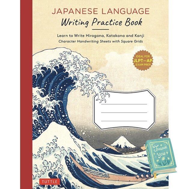 (New) Japanese Language Writing Practice Book: Learn to Write Hiragana ...