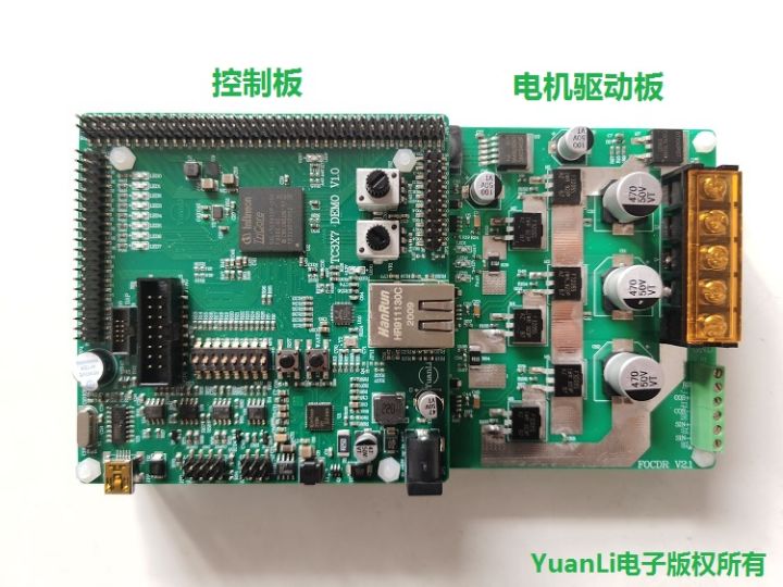 TC397 soft decoding resolver permanent magnet synchronous motor vector ...