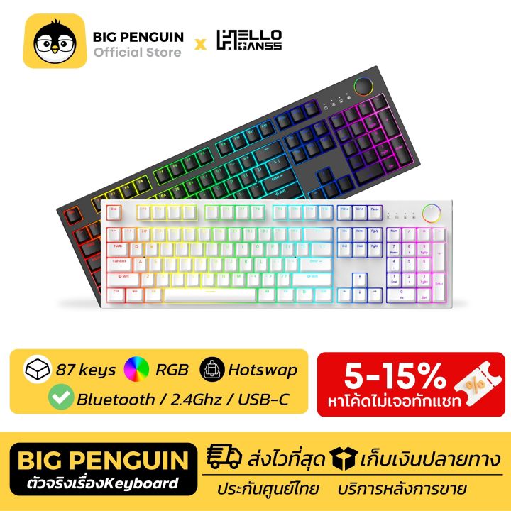 Hello Ganss GS3104T Hotswap RGB Bluetooth Keyboard Thai Hotswap คีย์บอร์ดไร้สาย Mechanical ...